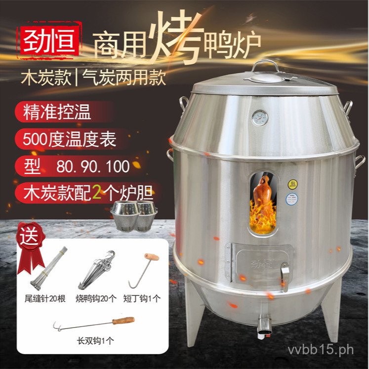 Jinheng Duck Roaster Charcoal Commercial Gas Duck Roaster Stainless ...