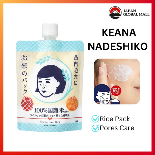 Pore Care Rice Pack 170g Facial ISHIZAWA LAB Keana Nadeshiko | Shopee ...