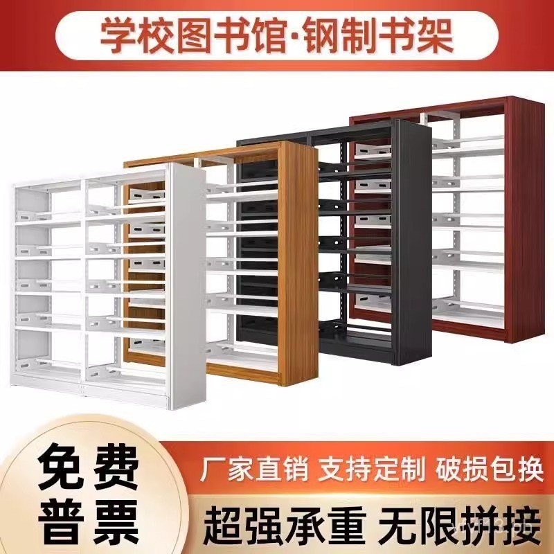Steel Bookshelf School Library Bookshelf Single Double-Sided Bookshelf ...
