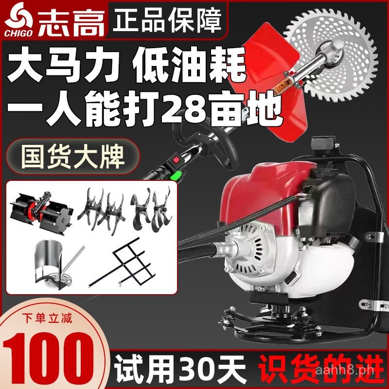 Gasoline Lawn Mower Four-Stroke High Power Backpack Grass Cutter ...