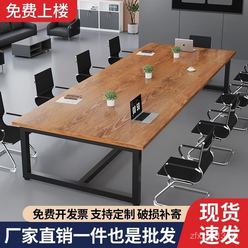Conference Table Long Table Simple Modern High-end Office Desk Chair ...