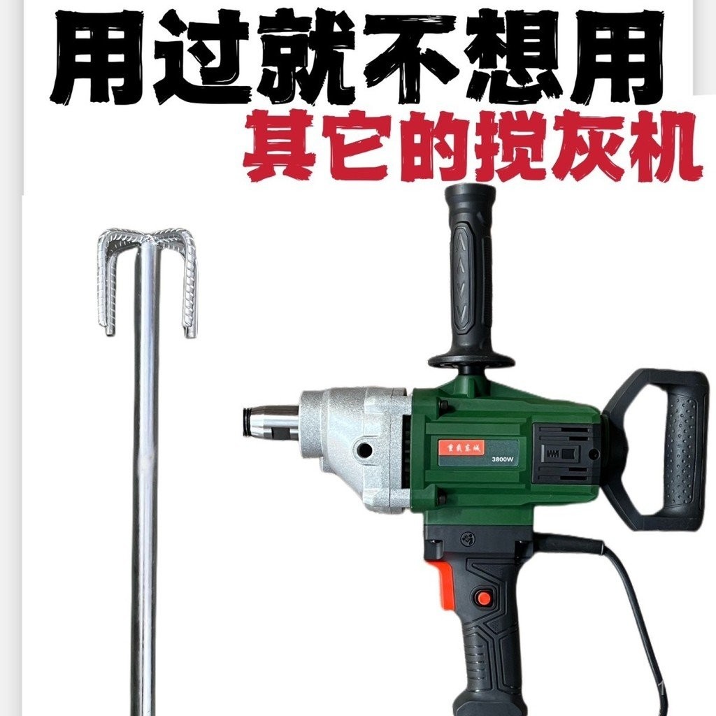 Heavy-Duty Dongcheng Model Water Drill Model Putty Mixer Water Drill ...