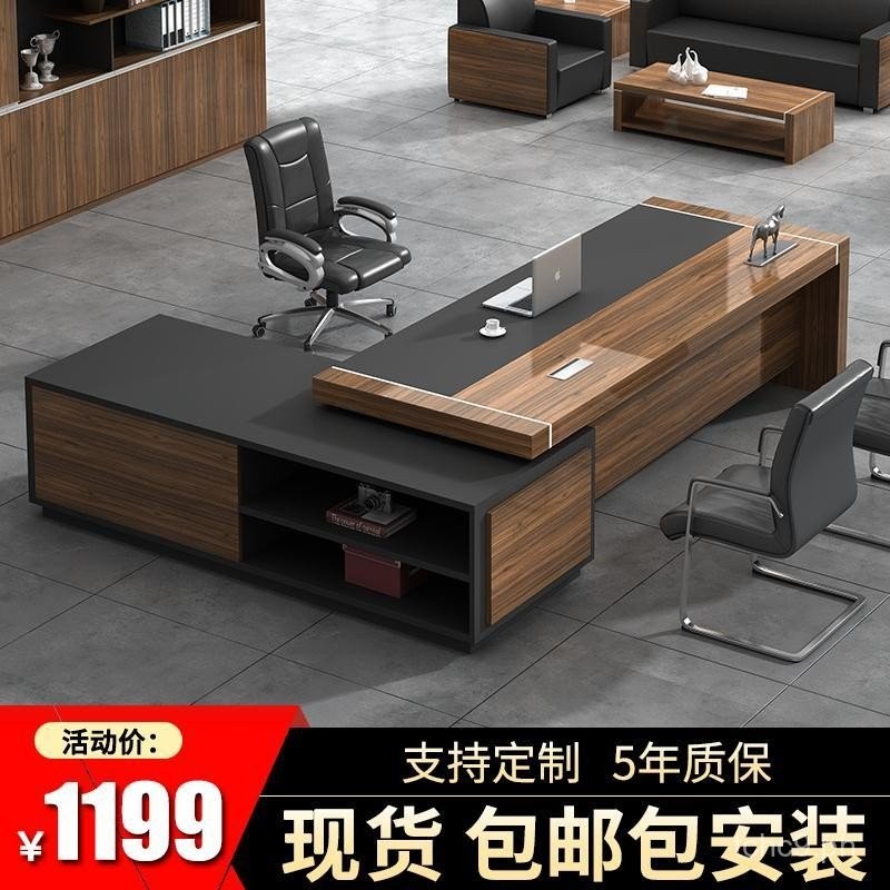 Office Furniture Boss Desk Simple Modern Office Desk CEO Manager Desk ...