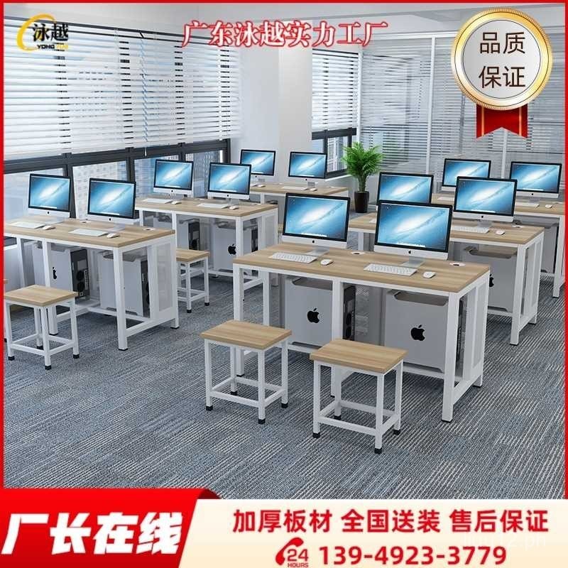 School Computer Room Flip Computer Desk Student Multimedia Training ...