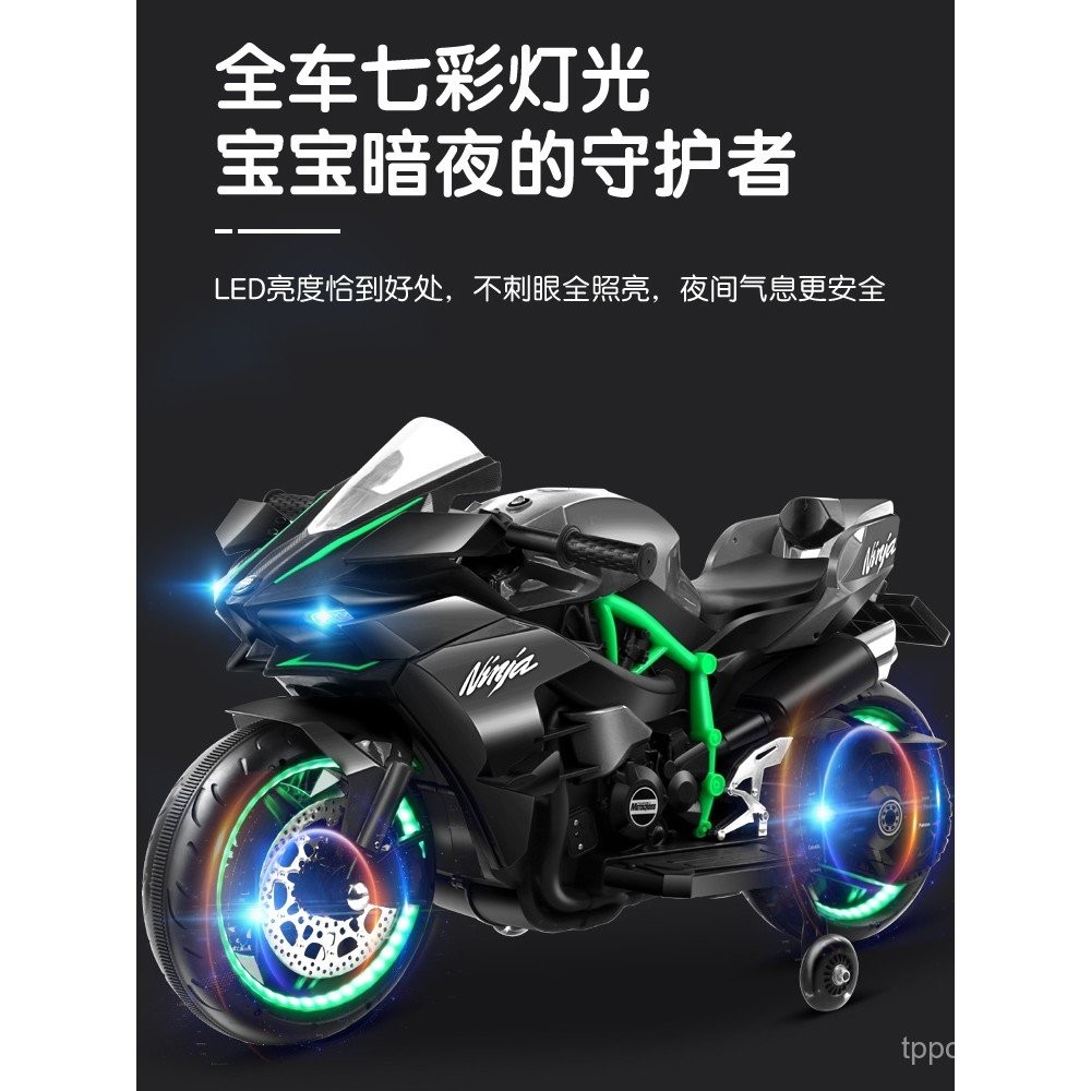 Large Children's Electric Motorcycle2-5-7Year Old Child Baby Two ...