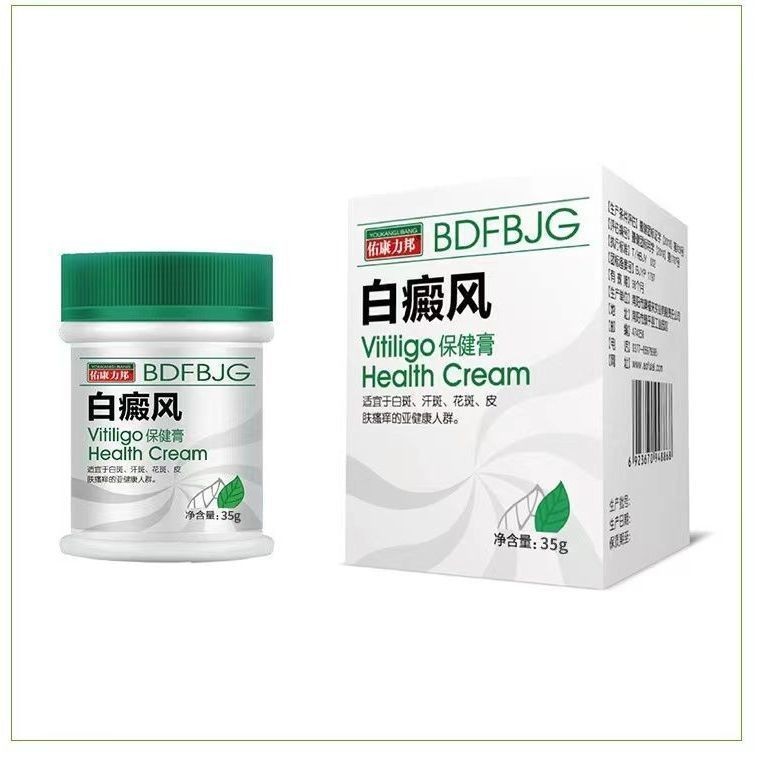 You Kanglibang Bai Yanfeng External Use Cream Bai Yanfeng Health Care ...