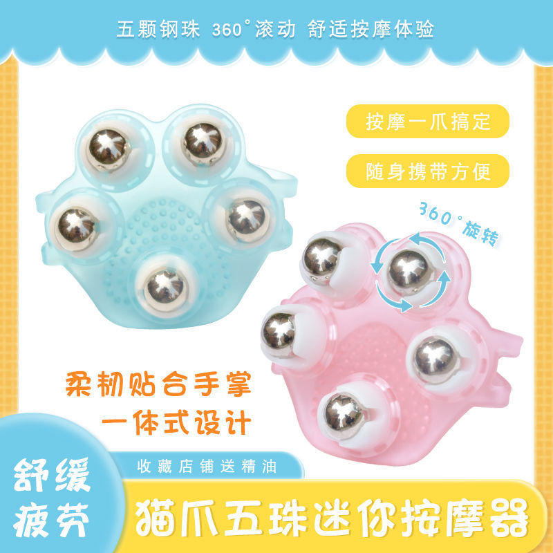 Dragon Ball Massager Ball Weight Loss Handy Tool Belly Rubbing Belly ...