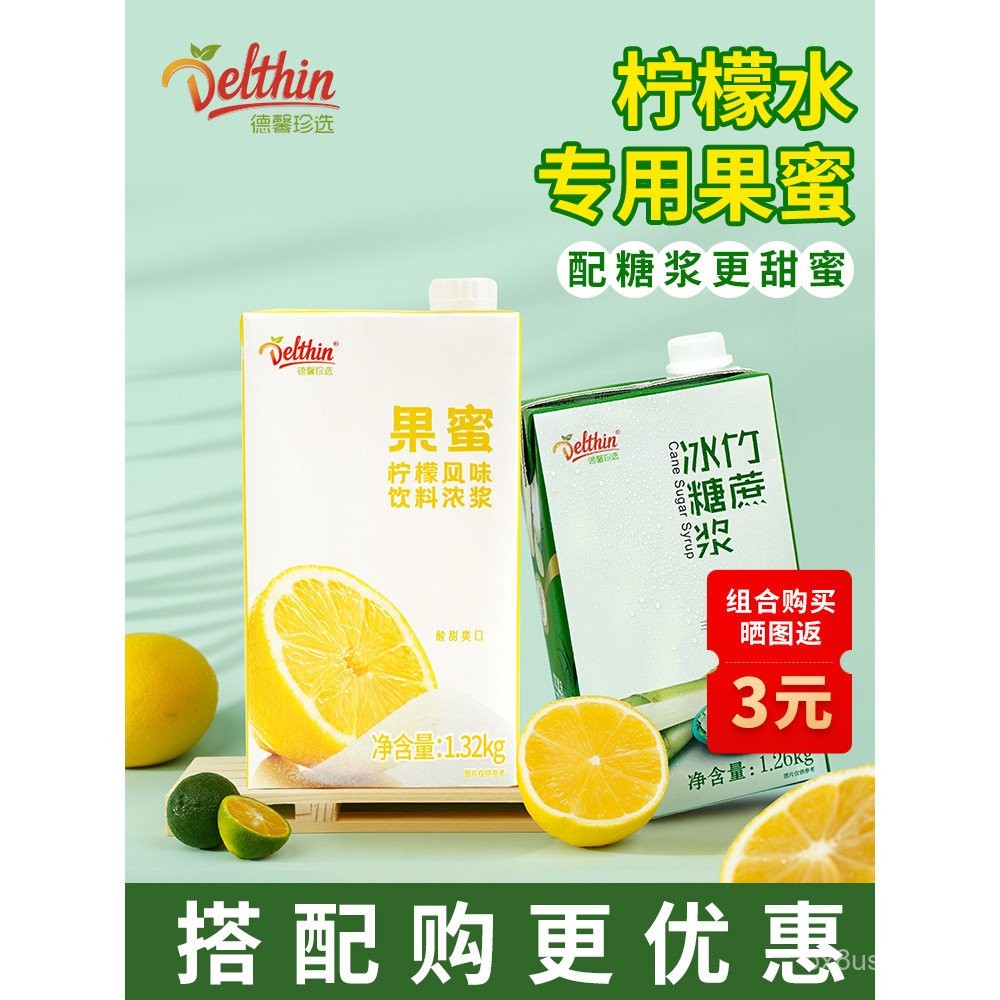 Fruit Honey Lemon Water Special Bamboo Cane Rock Sugar Syrup Combo Pack ...