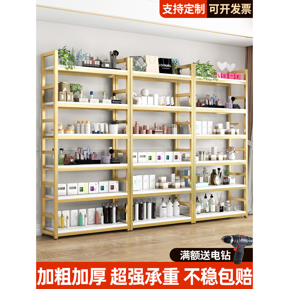 Cosmetics Display Cabinet Shelf Storage Rack Store Multi-layer Display Rack Supermarket Baby ...