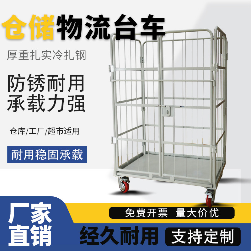2024New Folding Logistics Cart Warehouse Trolley Multi-Functional ...