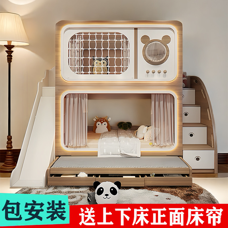 Children's Bed Bunk Bed Space Capsule Upper and Lower Bed Two-Layer Bed ...