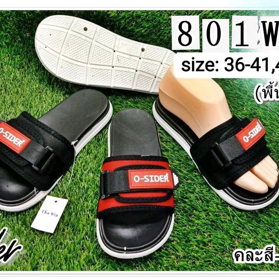 Slippers Front Wear Tear-Off Strap Logo Rubber Label White Background ...