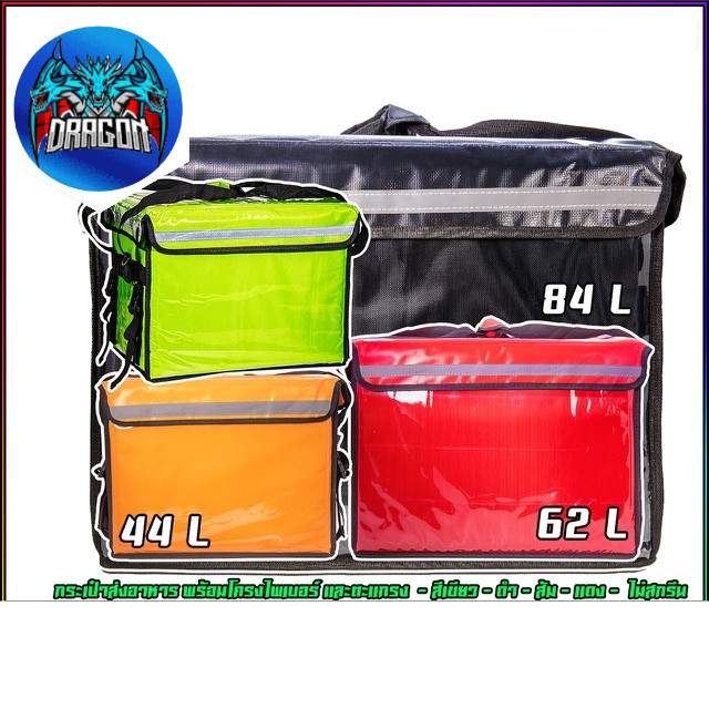 Food Delivery Box 44L/62L/84L Keep Hot And Cold With Pier Frame And ...