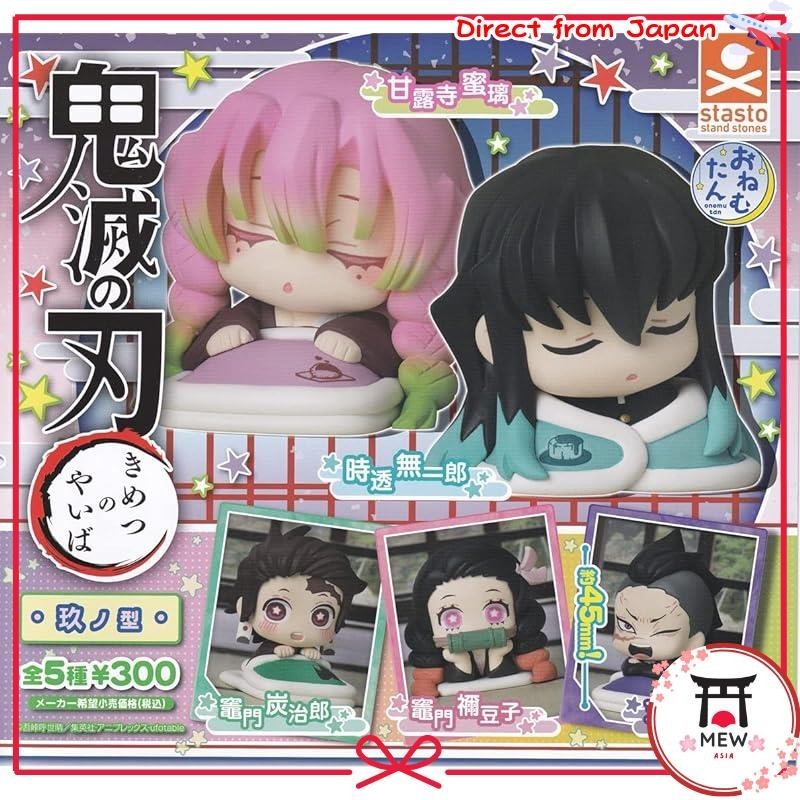 Onemutan Demon Slayer Kuno Type [5 types set (full comp)] Stand Stones ...