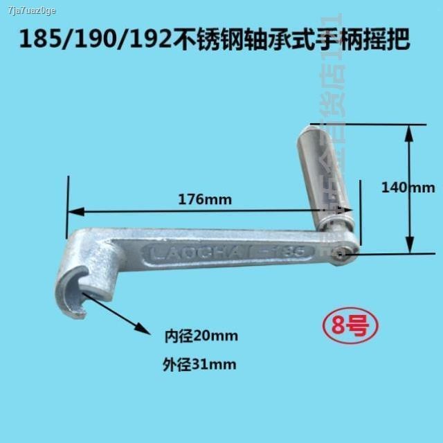 R176 diesel engine shake handle Chang dismantle Chang ...