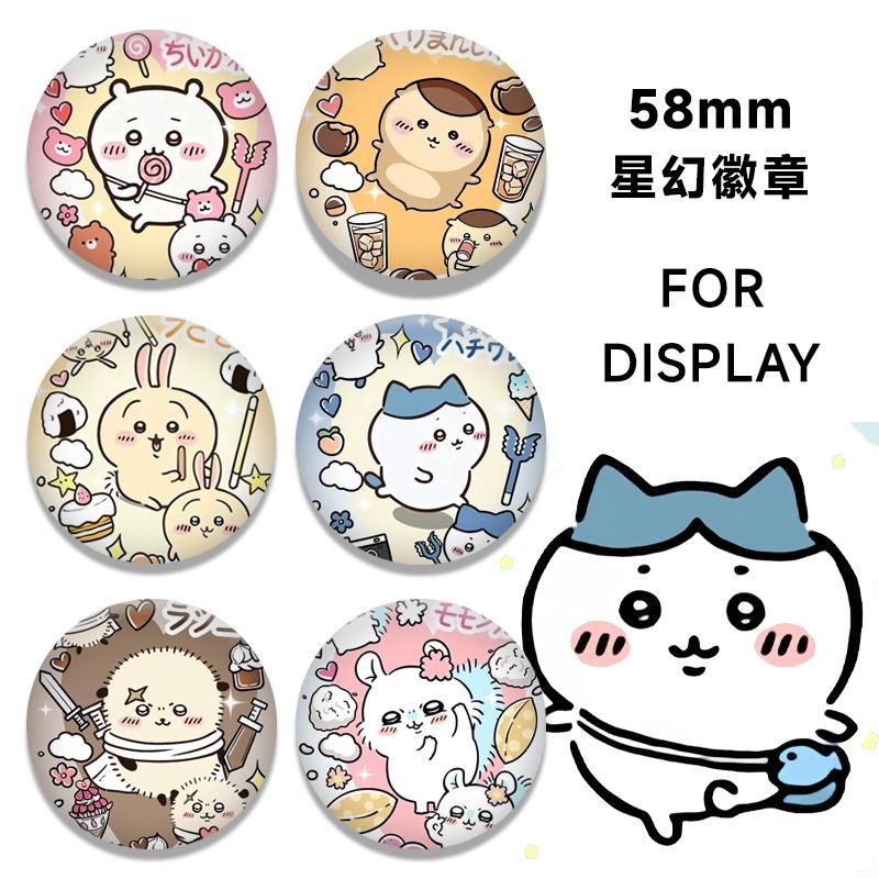 CHIIKAWA badge Xiaoba Usachi Jiyi flying squirrel otter division cute ...