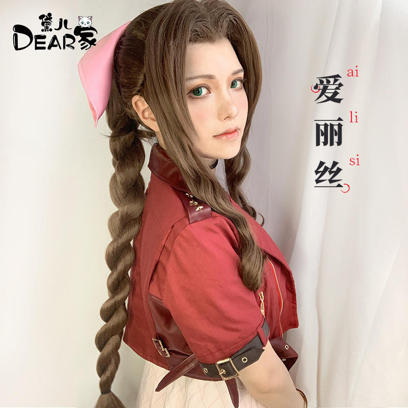 FINAL FANTASY VII Aerith cos wig FF7 cos wig | Shopee Philippines
