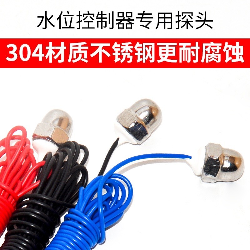 CODStainless steel water level probe liquid level gauge sensor water ...