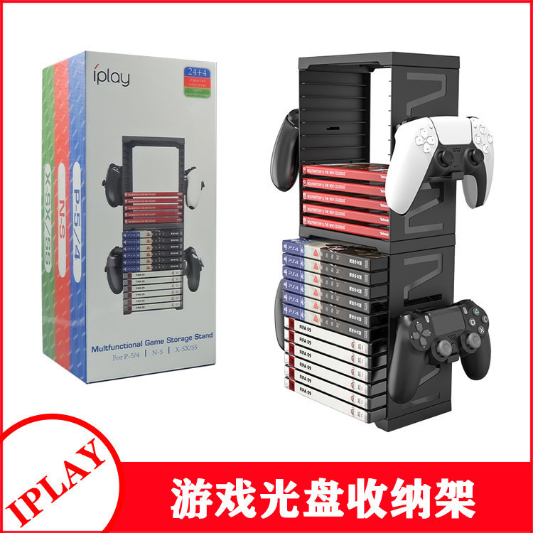 Ps5 game CD case storage rack Xbox CD double layer storage box bracket ...