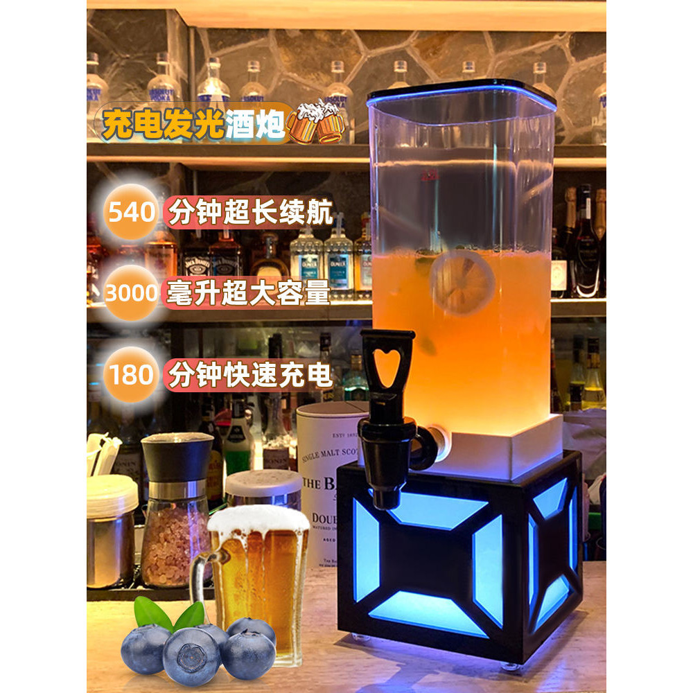 Wine Cannon 3L Creative Luminous Beer Barrel Cocktail Tower Juice Coke ...