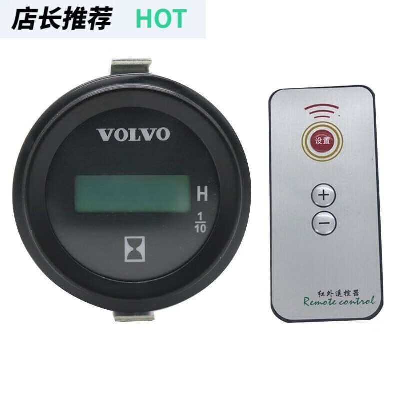 Shunfumei Excavator Timer Longliulin Xushan Xiagong Carter Doushan ...