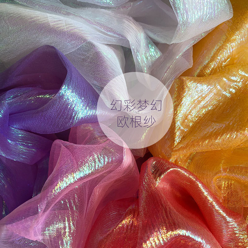 Symphony Laser Tulle Transparent Decorative Gauze Soft Gauze Organza ...