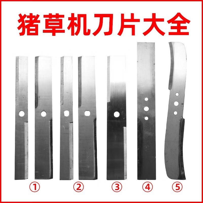 Hogweed Machine Blade Chaffcutter Electric Grass-Cutting Machine ...