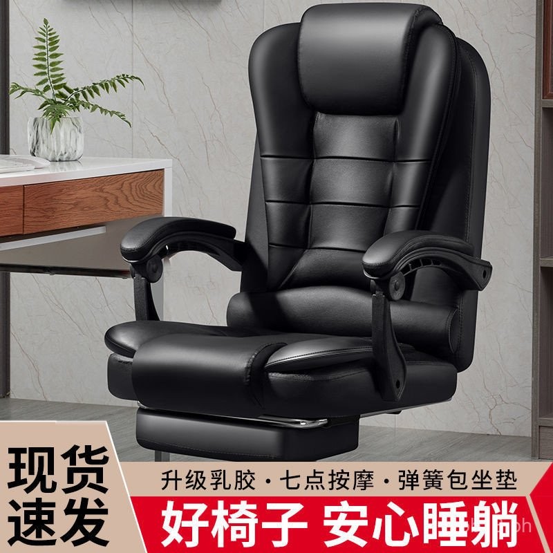 Computer Chair Executive Office Chair Long Sitting Adjustable Swivel ...