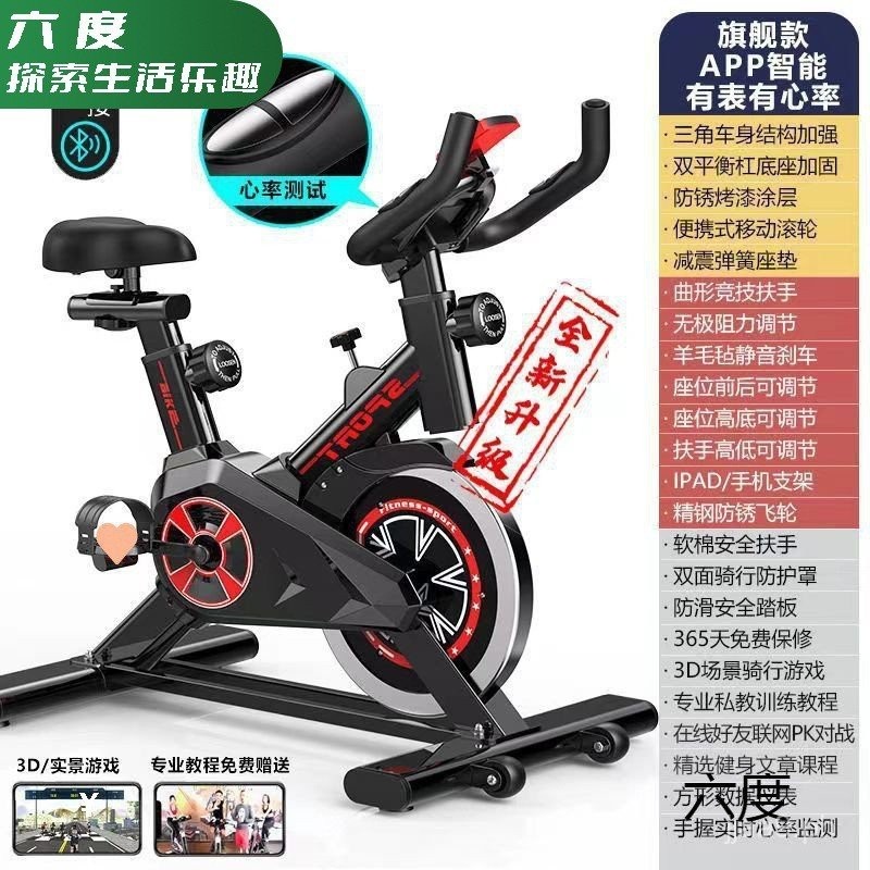 W Luo Dynamic Bike Home Fitness Machine Small Bicycle Professional ...