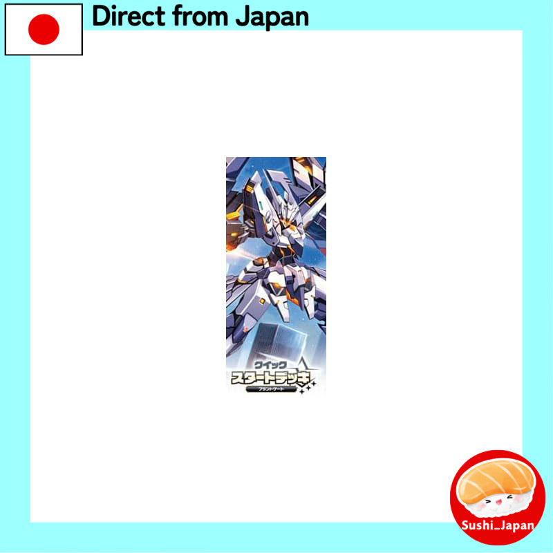 Cardfight!! Vanguard Quick Start Deck Brandt Gate VG-DZ-SD03[ Direct From Japan ] | Shopee ...