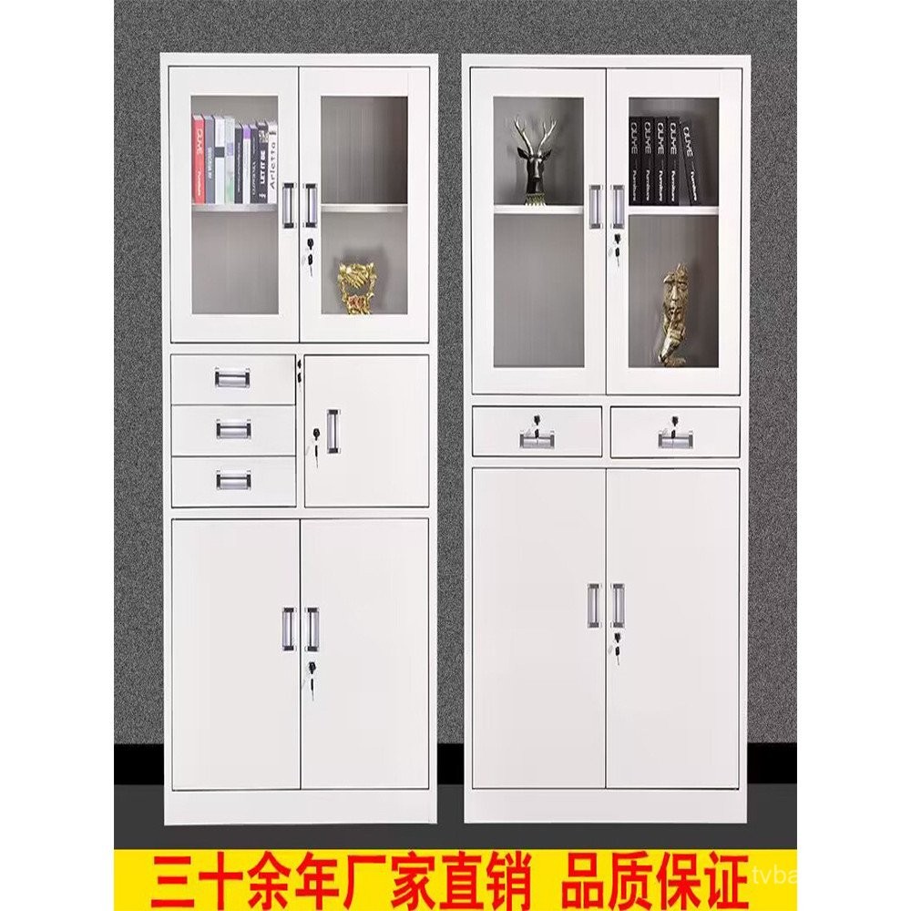 Steel Office File Cabinet Iron Low Cabinet Bookshelf Data Password Lock ...