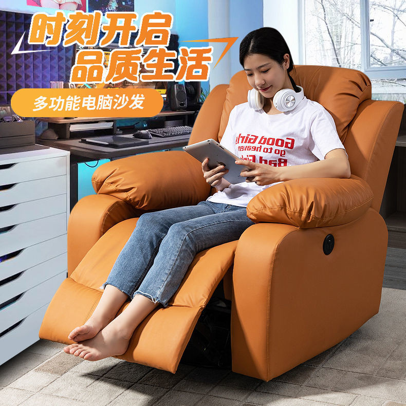 Home Computer Chair Study Room Sofa Chair Comfortable Long Sitting ...