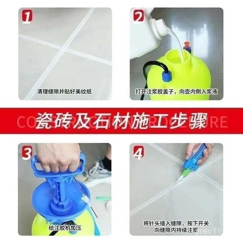 Tile Grout Filler Magic Tool for Tile Repair Injection Filling ...