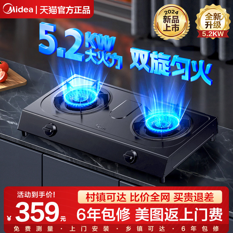 Beauty TX3Gas Stove Countertop Stove Household Stove Gas Stove Double ...