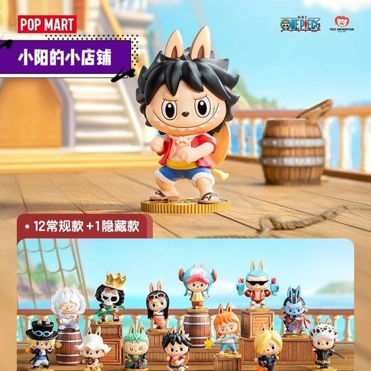 My Blind Box Pop Mart THE MONSTERS LABUBU One Piece Series Blind Box ...