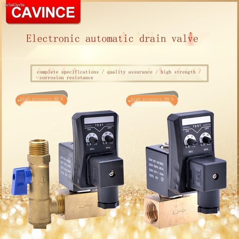 CAVINCE all copper high pressure 40bar split electronic drain valve air compressor solenoid ...