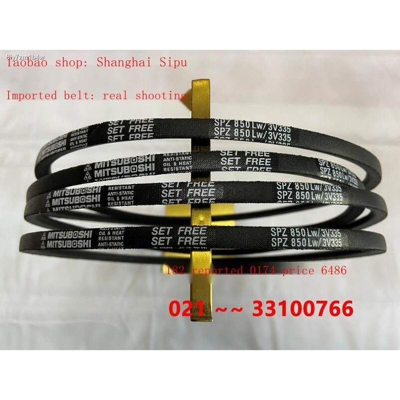 Mitsuboshi Japan Samsung Belt Mixer Drive Belt Imported Triangle Belt