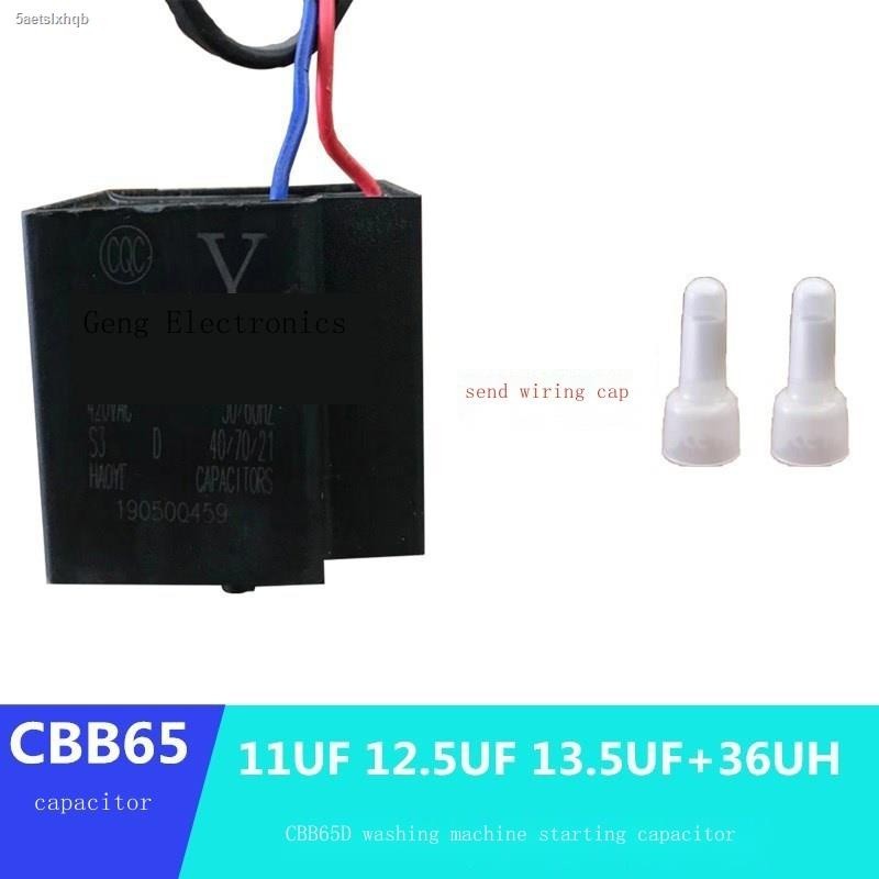 Panasonic automatic washing machine accessories capacitor starter XQB65-Q56201 motor start ...