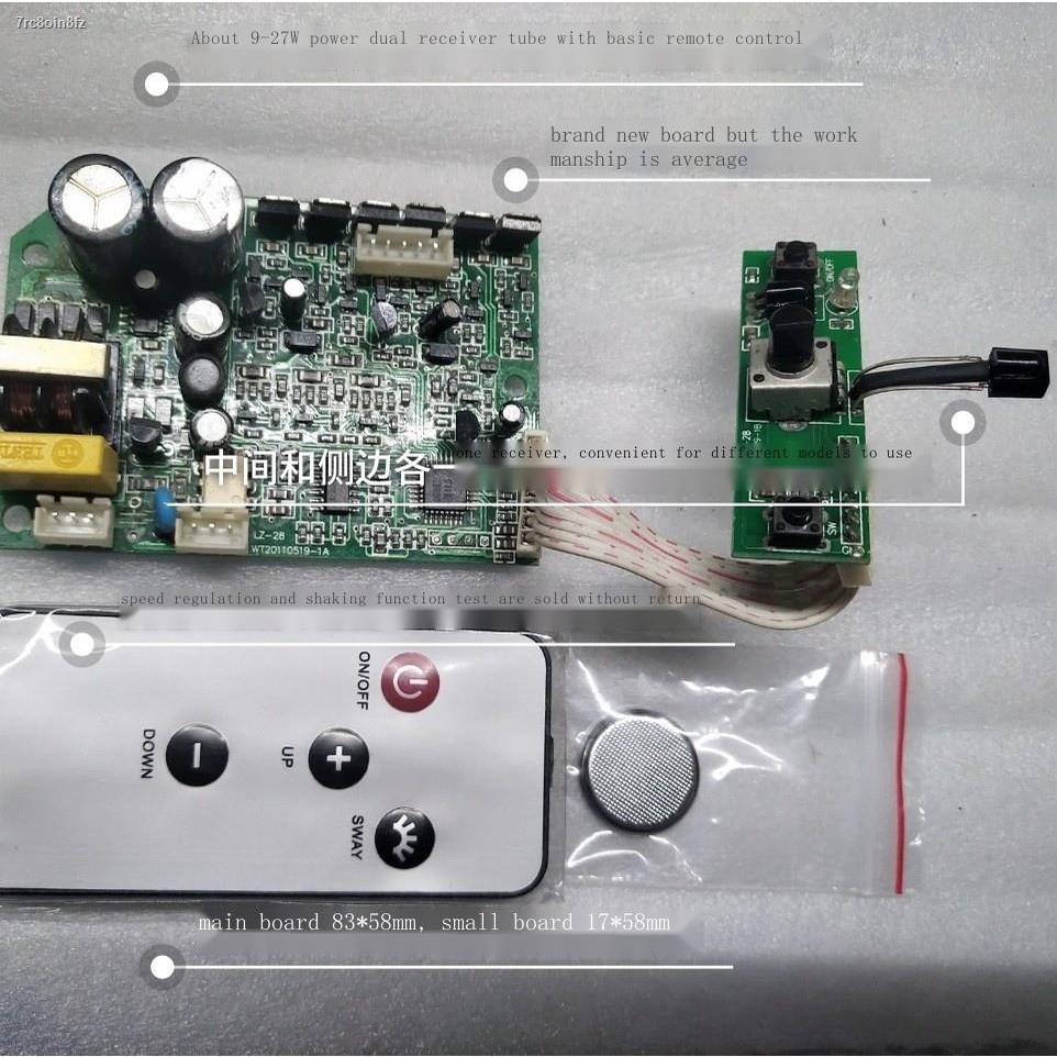 220V bladeless fan control board controller circuit board brushless ...