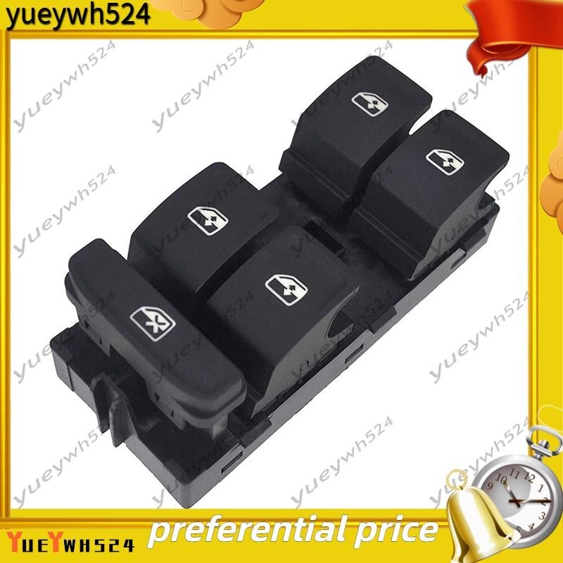【yueywh524】5G0959857 Electric Window Lifter Control Button Switch for ...