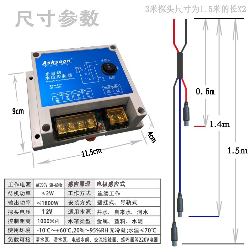 CODFully automatic second-line graphite probe electronic floating ball ...