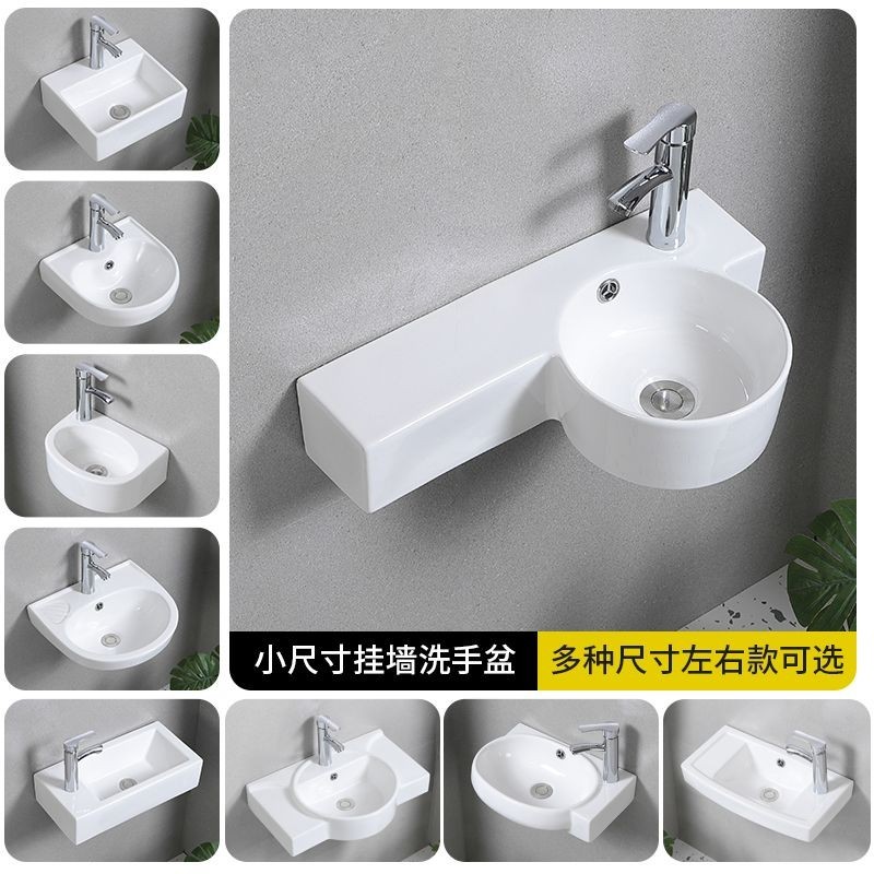 Small Apartment Small Wall Hanging Washbasin Mini Wash Basin Narrow ...