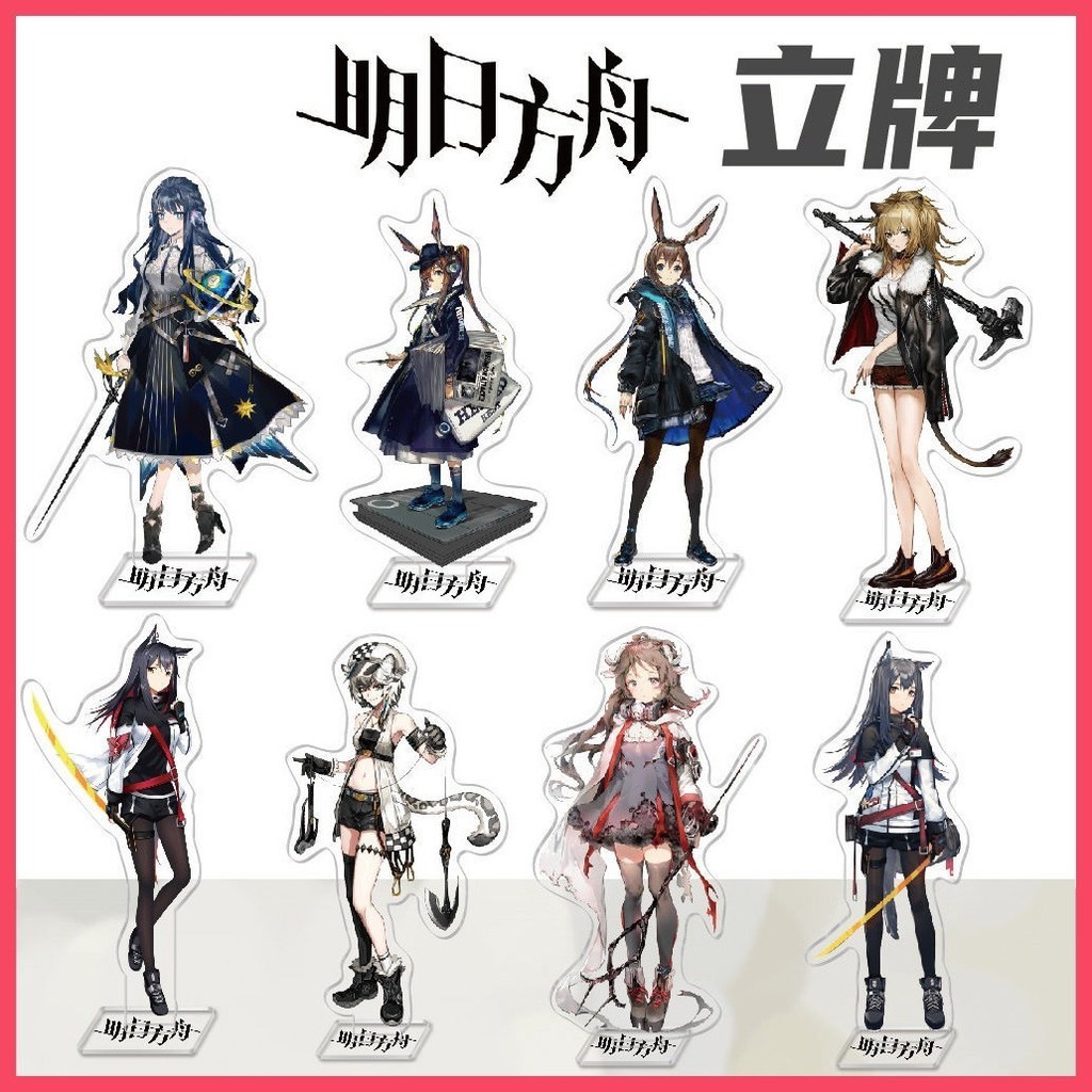 Stand Arknights Arknights Grani Claire Morgan Meteor Anime Game Figure ...
