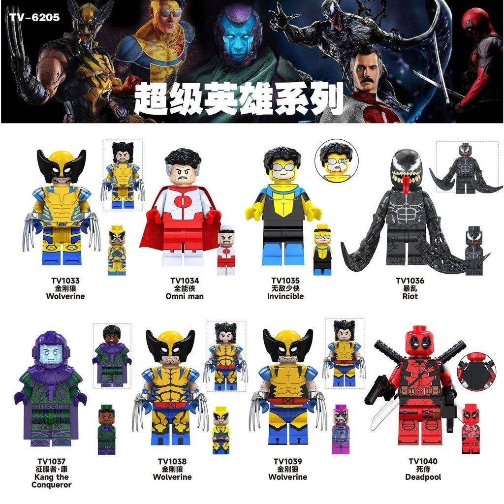 Tv6205 Science Fiction Series Superhero Wolverine Riot Conqueror ...