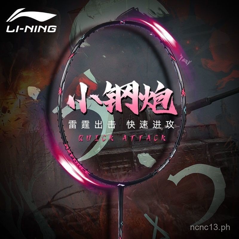 Official Genuine Li-Ning Thunder Ultra-light Small Steel Cannon ...