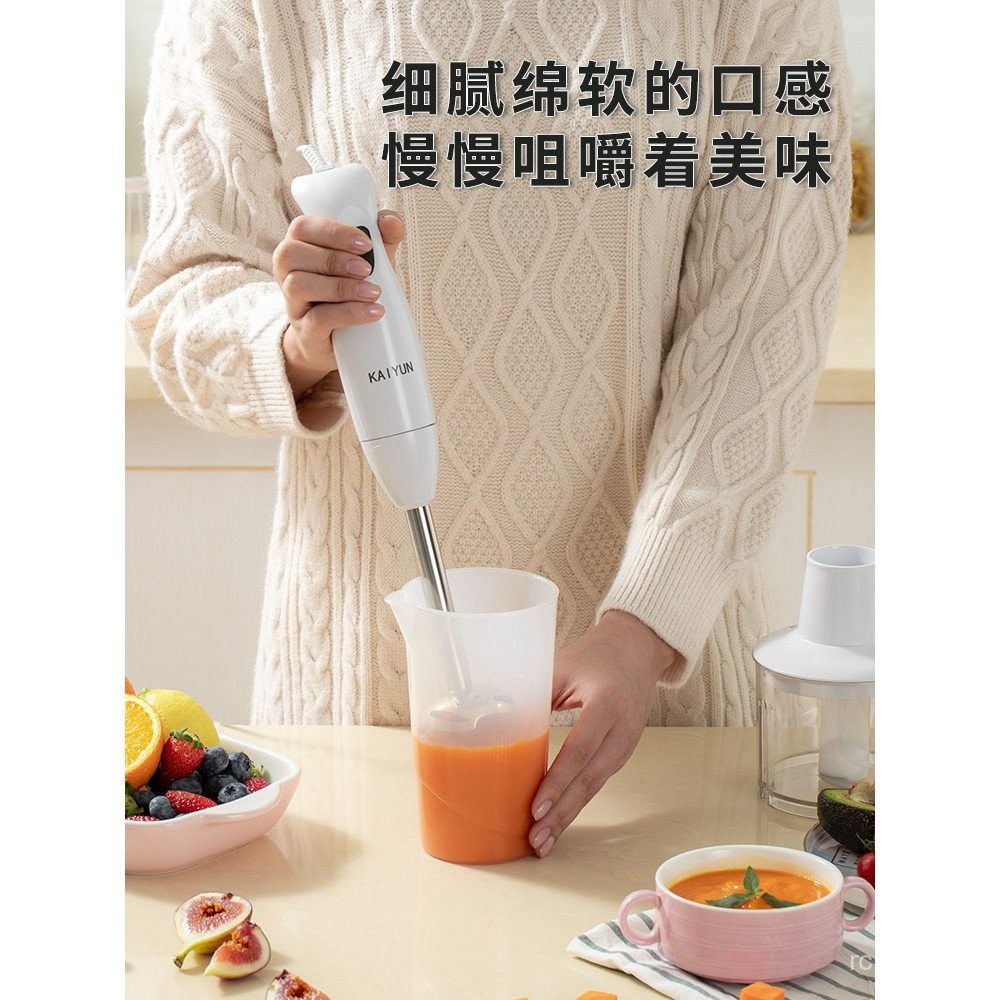 Baby Food Supplement Stick Hand Blender Egg Beating Multifunctional ...