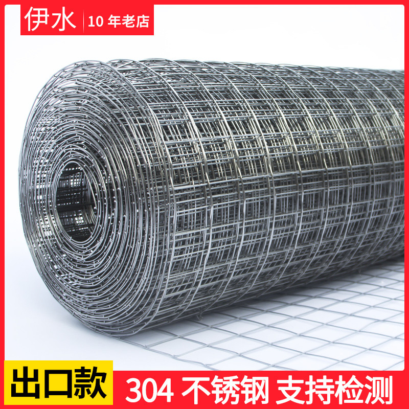 Export304Stainless Steel Mesh Screen Square Grid Mesh Sheet Iron Wire ...