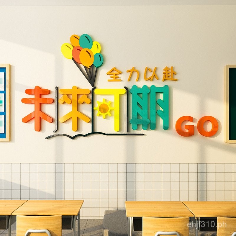 Future is Promising Class Culture Wall Decoration Inspirational Wall ...