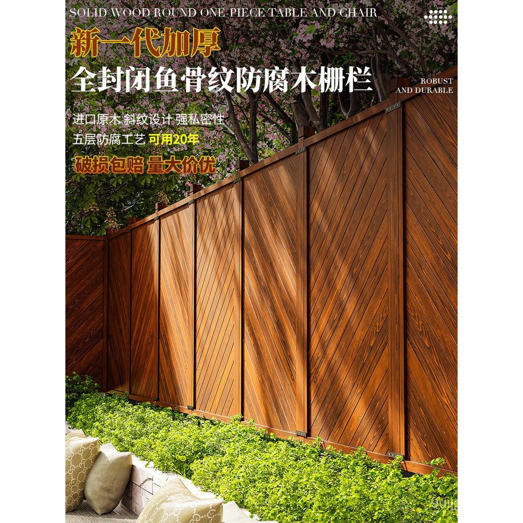 Villa Courtyard Partition Fence Anti-Corrosion Solid Wood Fence Outdoor ...