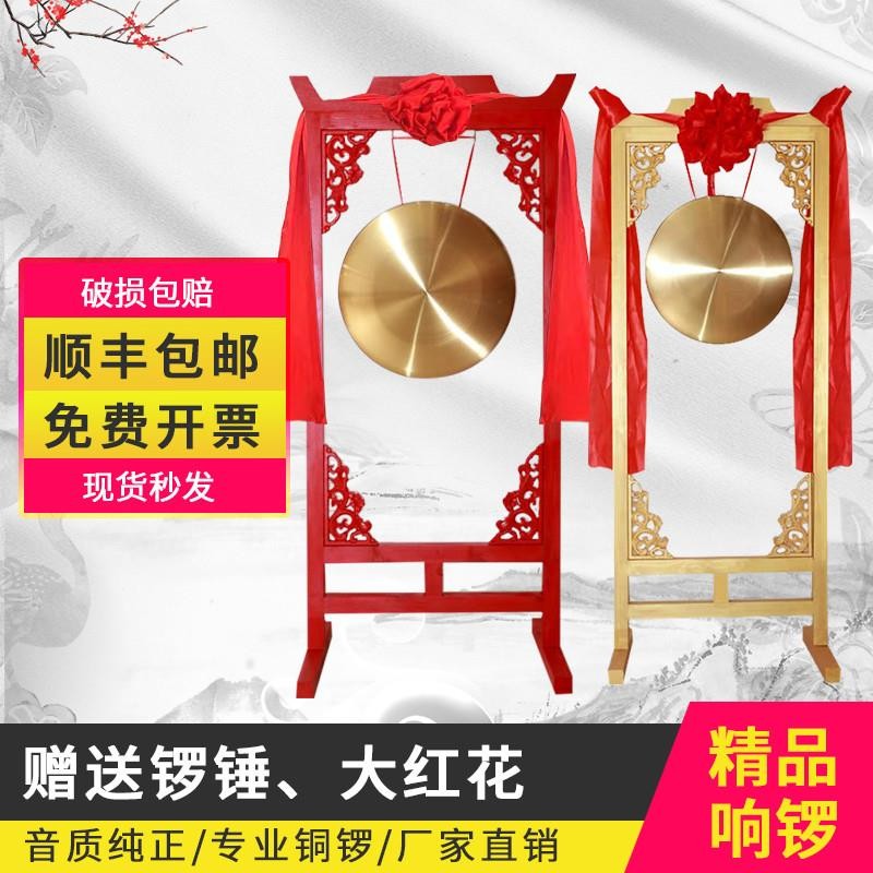 Mall Opening Ceremony Sales Copper Gong Road Gong Sales Office Gong ...